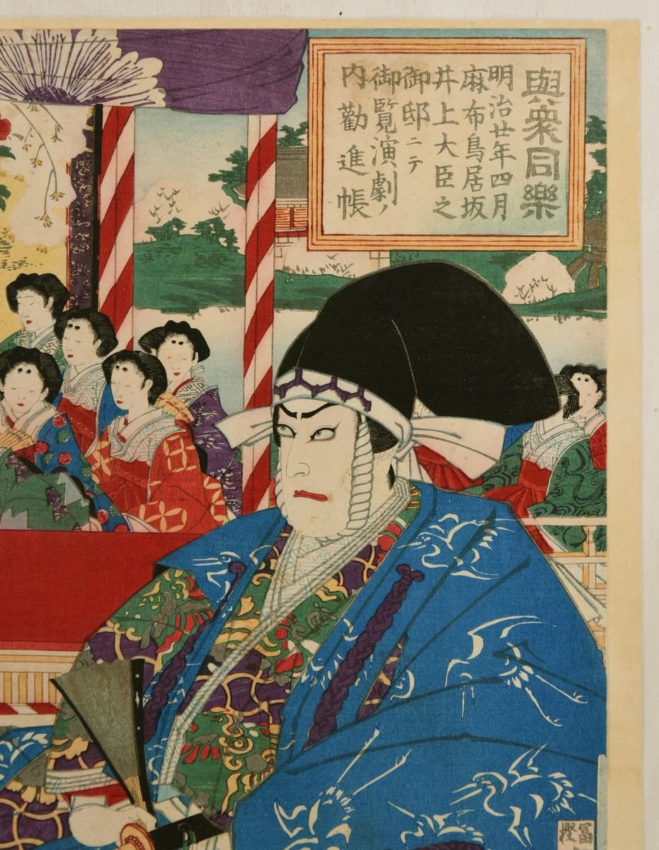 Kabuki Scene from ''Kanjincho'' - Original Woodcut by 1887 ca. 1887 ca ...