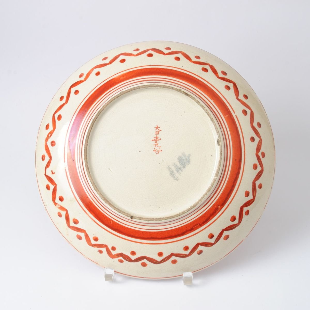 Antique Japanese Meiji Period Ceramic Plate from Kutani for sale at Pamono